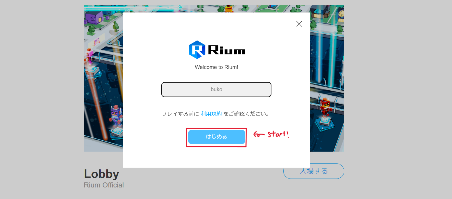 CNP world in Rium : Japanese Metaverse Platform | BUKOMARU