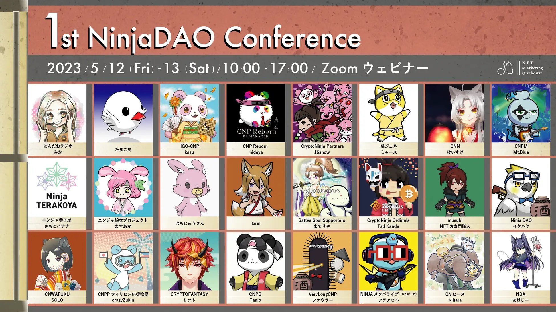 CNP Roadshow May 13th 【NinjaDAO conference / Ninja Yashiki / CNP Official NFT, CNP Treasure ...